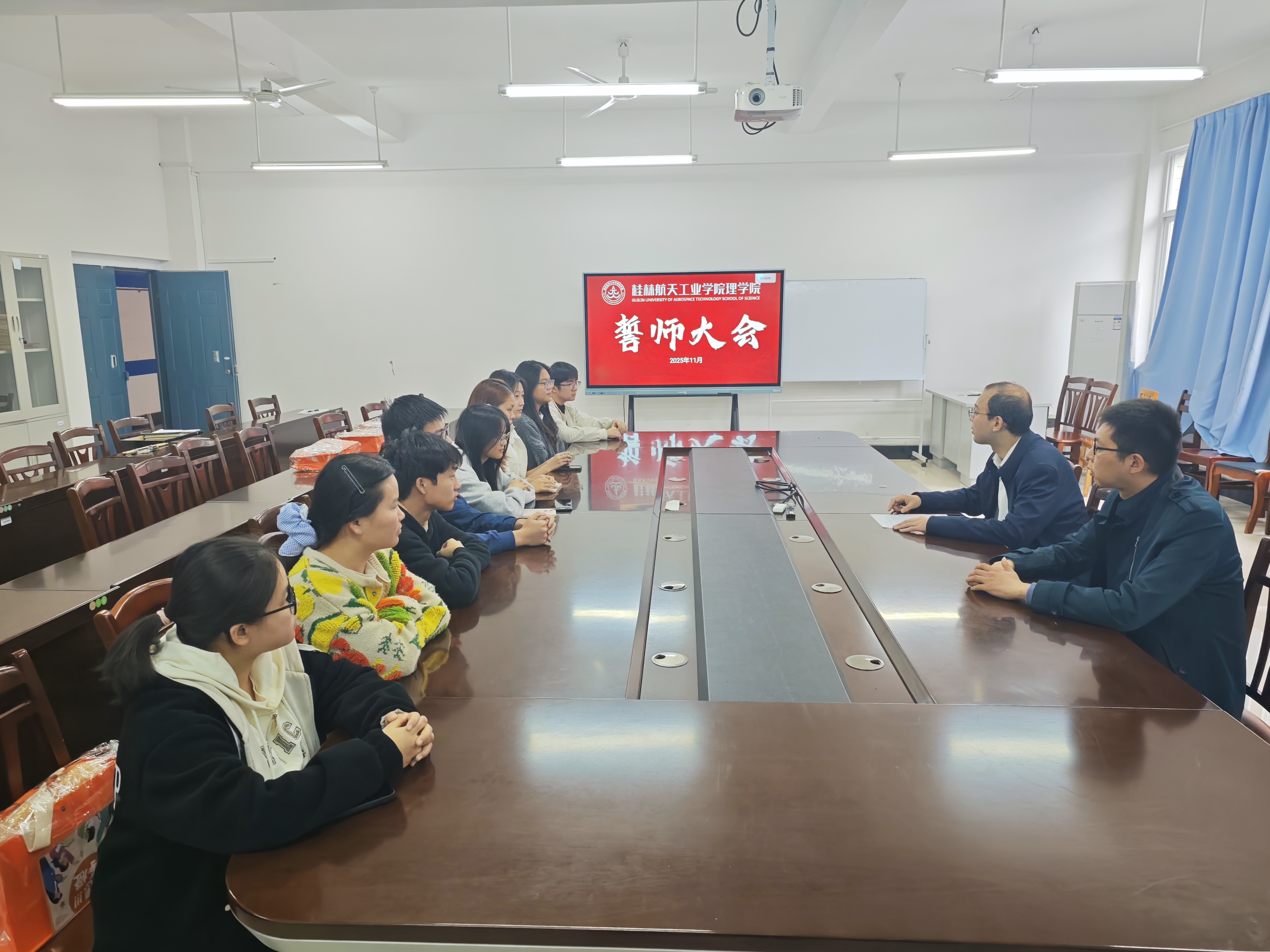 【服务育人】学院举行2026届毕业生考研誓师大会-理学院